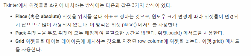 Python Tutorial 0917